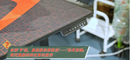 external seven-button controller malfunction E16、rST – EUREKA ERGONOMIC