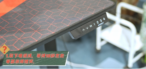 external seven-button controller malfunction E16、rST – EUREKA ERGONOMIC