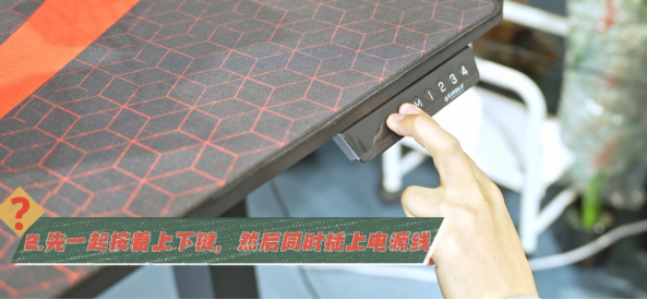 external seven-button controller malfunction E18 – EUREKA ERGONOMIC